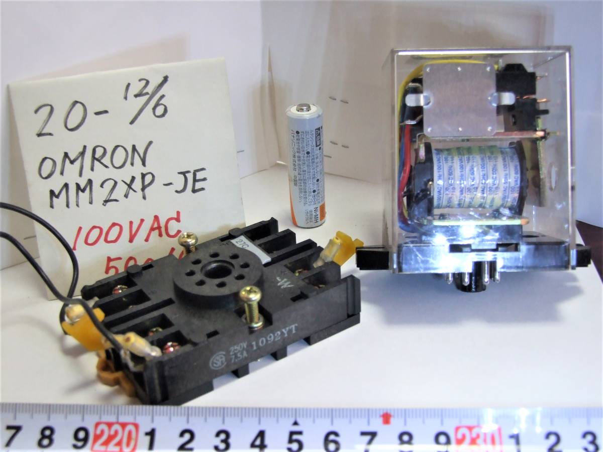20-12/6 汎用リレー OMRON MM2XP－JE コイル電圧 100～110VAC.50~60Hz の落札情報詳細 - Yahoo!オークション落札価格検索 オークフリー