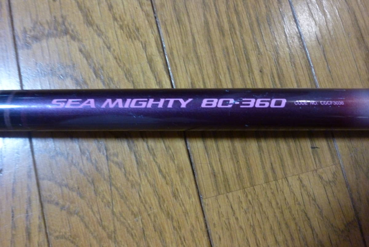 NFT POWER LOOP ADVANCE SEA MIGHTY 80-360 パワーループアドバンス シーマイティ simanoの落札情報詳細 - Yahoo!オークション落札価格検索 ...