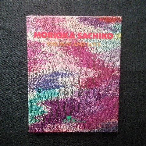 豪華 ニットデザイナー 森岡幸子 作品集 Morioka Sachiko The Sun and Love モリオカサチコ サイン入 ニット・セーター の落札情報詳細 - ヤフオク落札価格検索 ...