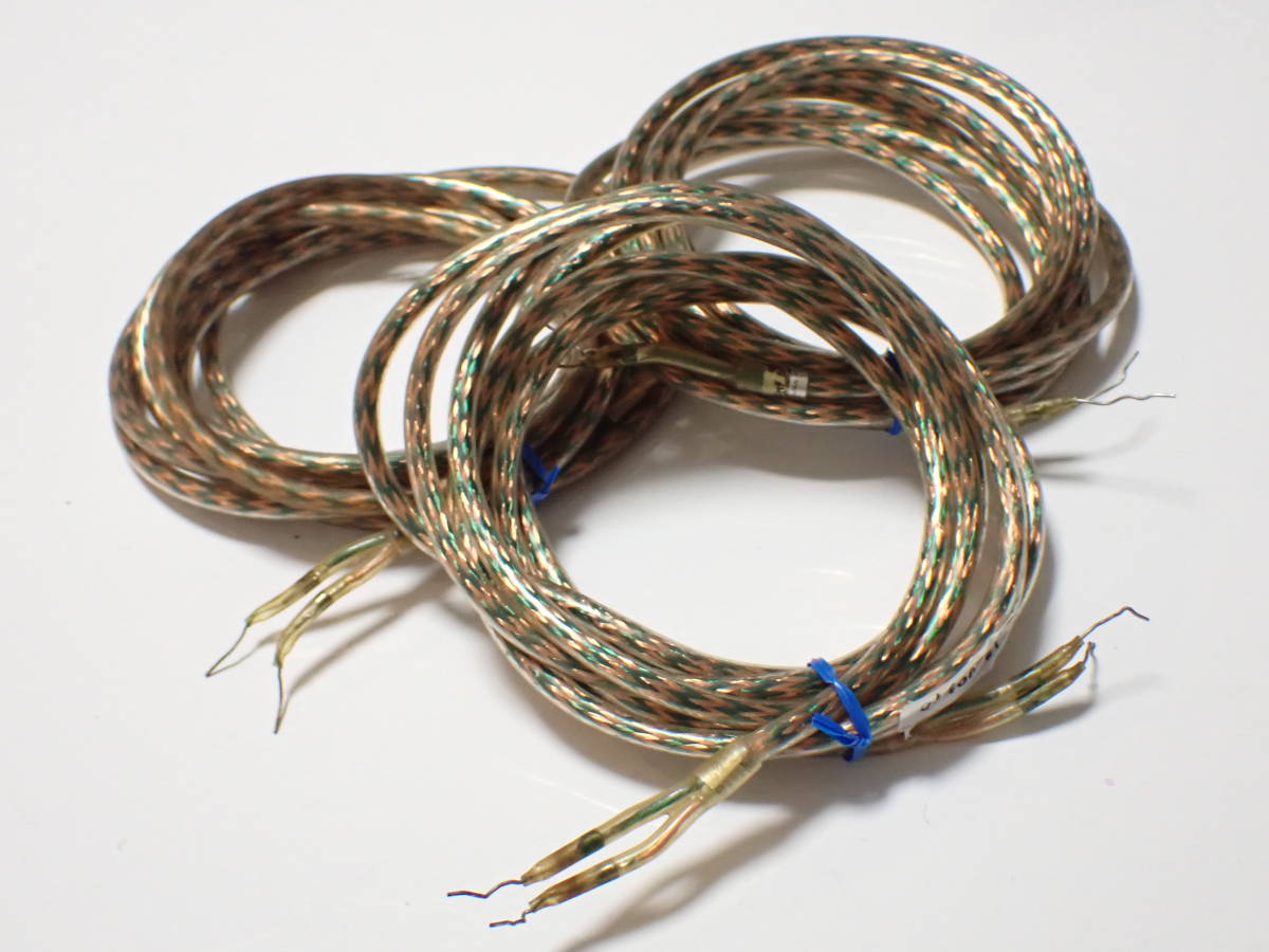 25200511 OTK SHF SP CORD スピーカーケーブル 約3.1m 3本セットの落札情報詳細 - ヤフオク落札価格検索 オークフリー