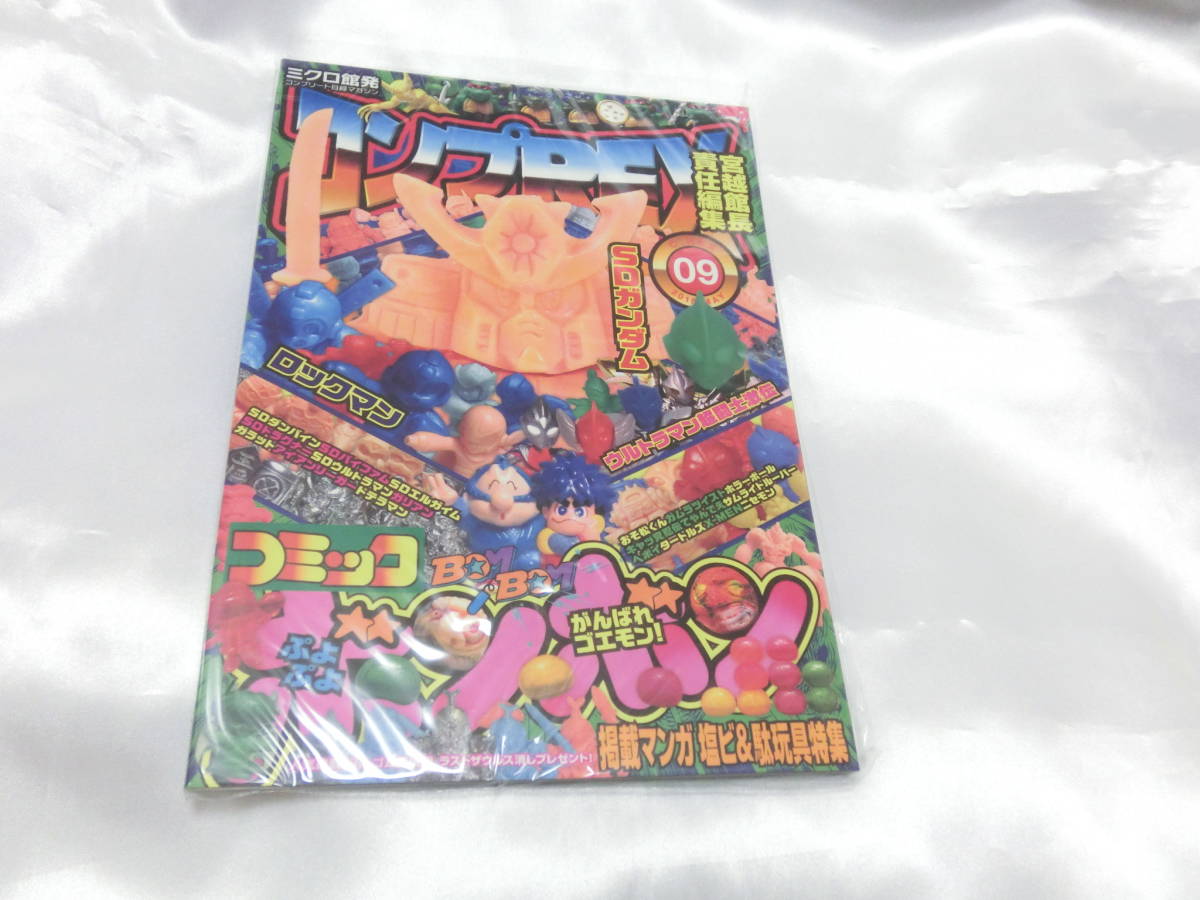 【新品】まんだらけ コンプREX 09 SDガンダム ガン消し バイファム ウルトラマン超闘士激伝 等 の消しゴム 資料本 ( 新品・未開封品の落札情報詳細 - ヤフオク落札価格検索 オークフリー