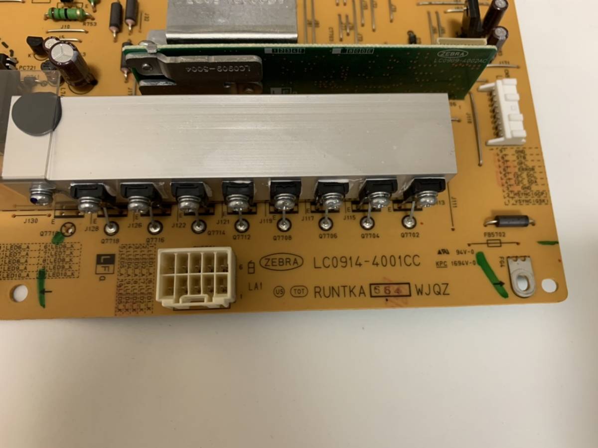 SHARP LC-46SE1(2010年製)46インチ電源基盤の落札情報詳細 - Yahoo!オークション落札価格検索 オークフリー