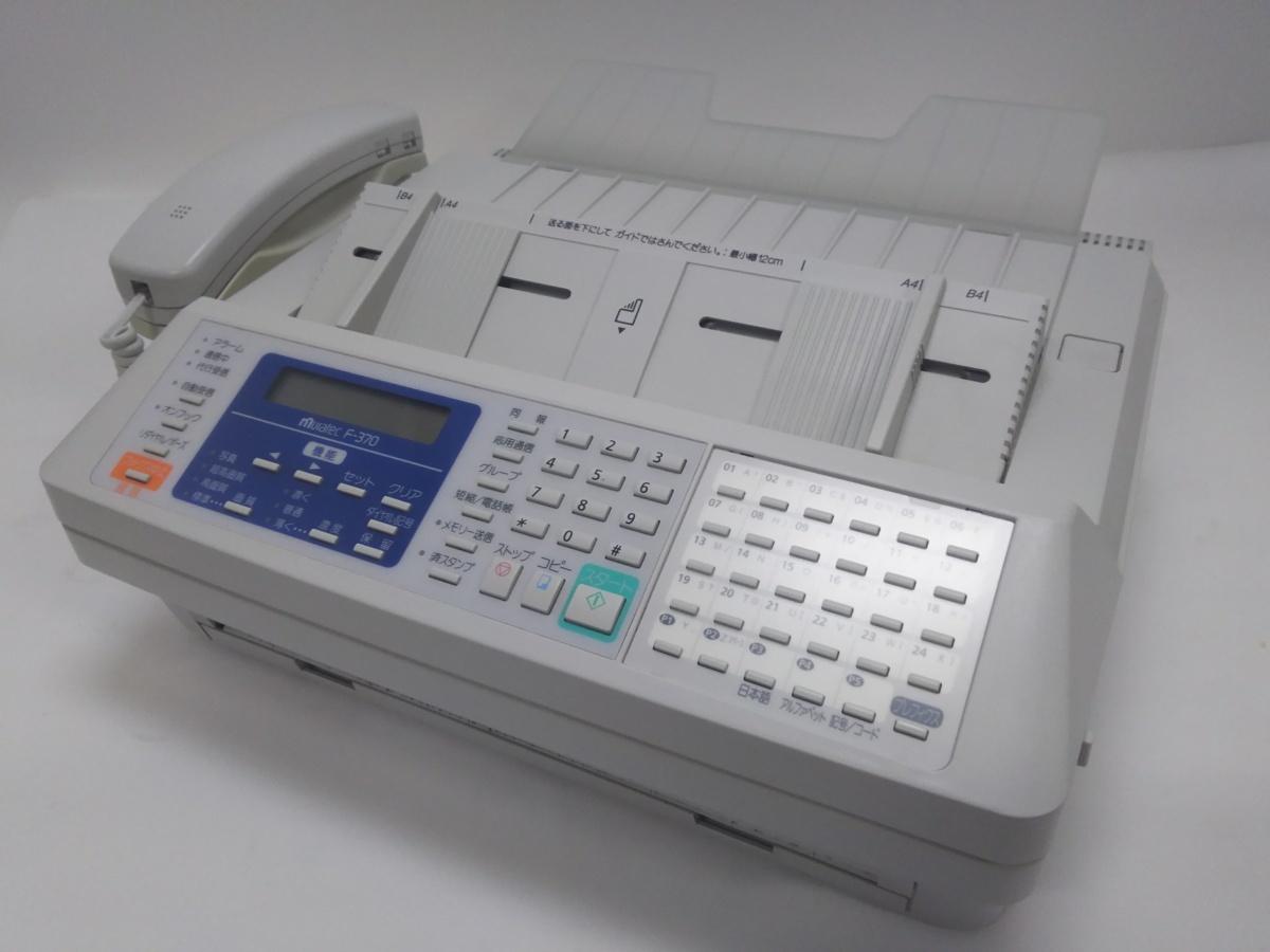 【中古】muratec FAX 電話機 F-250 ムラテック ジャンクで。横浜市から 業務用ファックス 事務所開設 開業支援 の落札情報詳細 ...