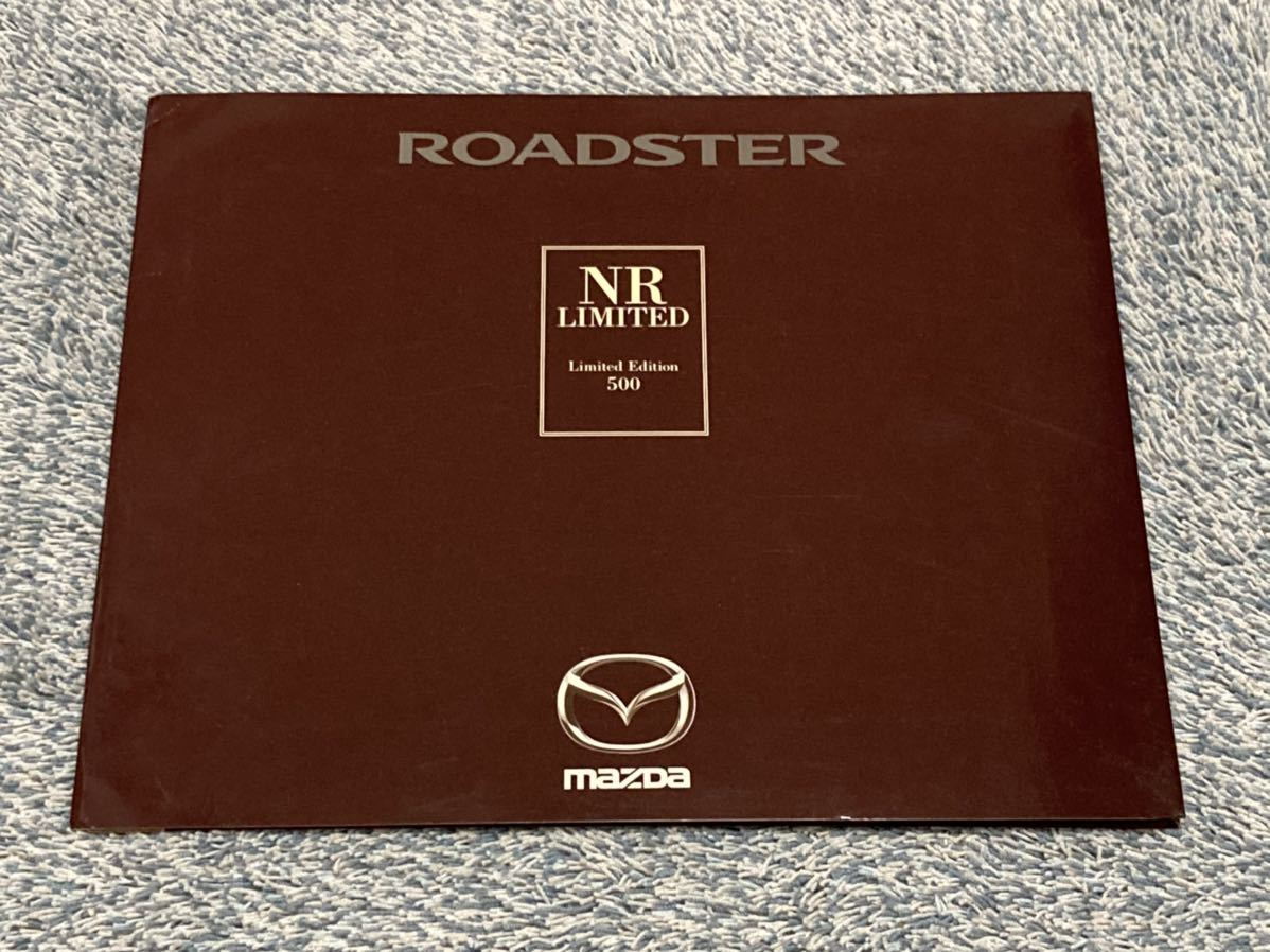 【旧車カタログ】 1999年 マツダロードスター NRリミテッド NB8C系 限定500台の落札情報詳細 - Yahoo!オークション落札価格検索 オークフリー