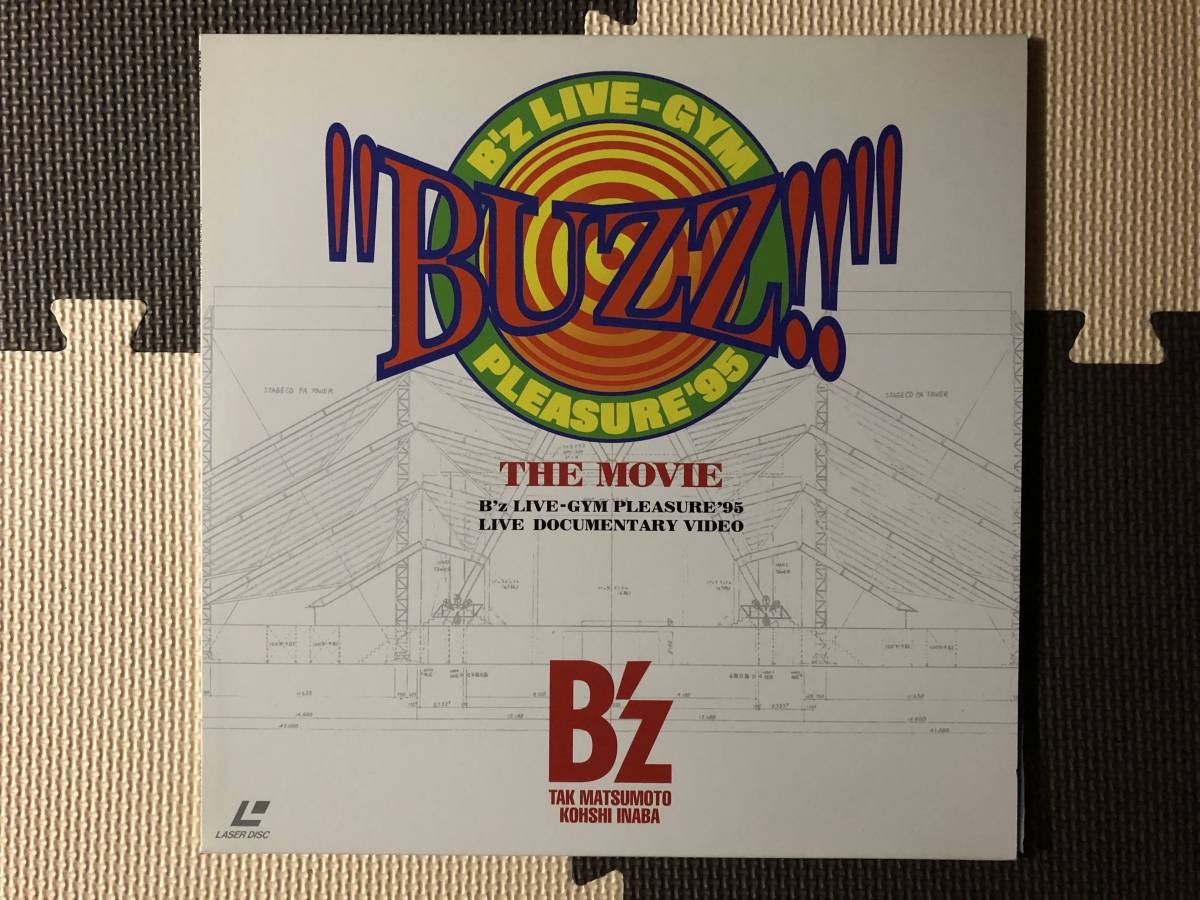 LD★B'Z【B'Z LIVE-GYM PLEASURE'95"BUZZ"!!】 THE MOVIE ~LIVE DOCUMENTARY VIDEO~★レーザー・ディスクの落札情報詳細 ...