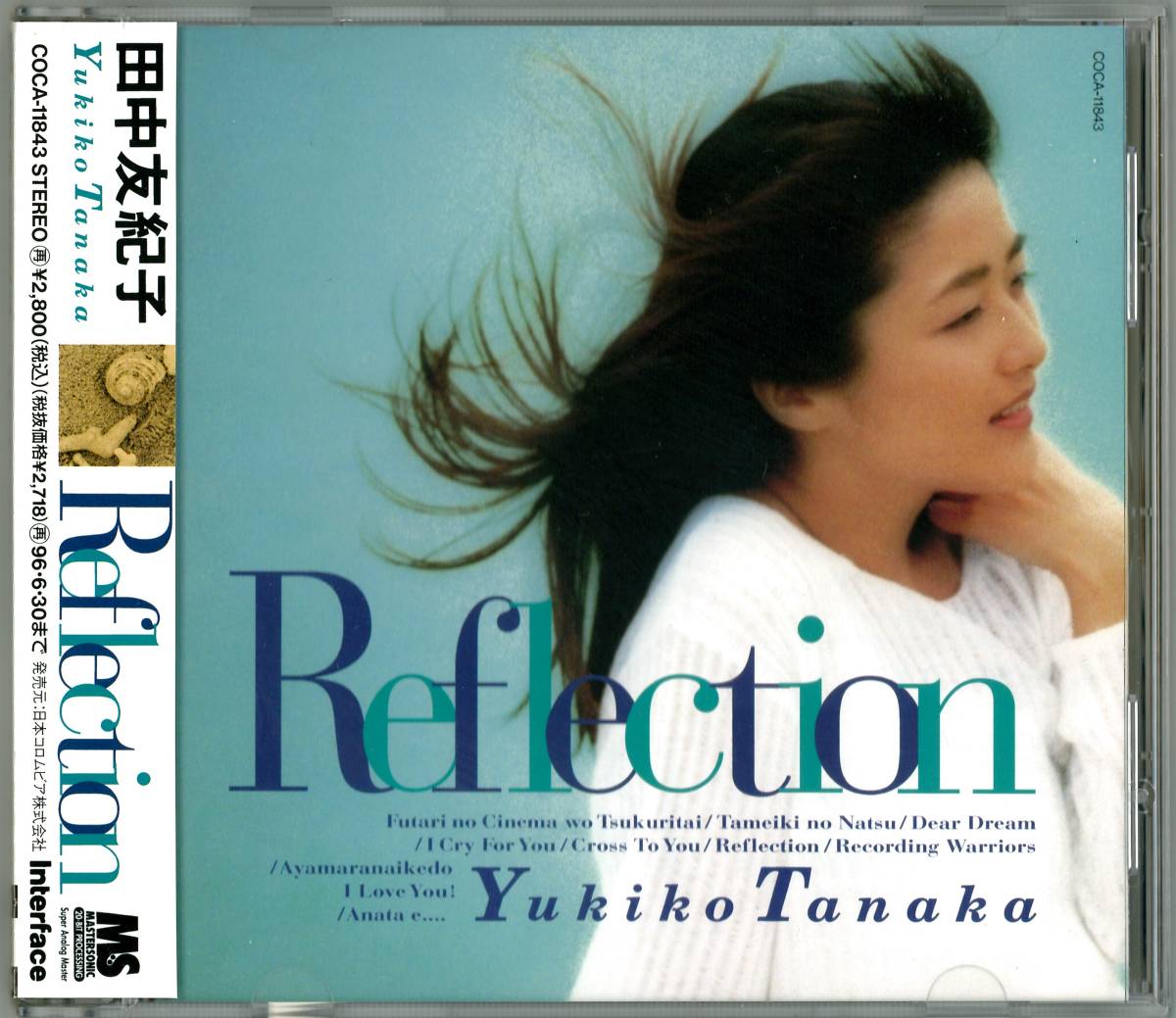 田中友紀子 - Reflection 尾関昌也の落札情報詳細 - Yahoo!オークション落札価格検索 オークフリー
