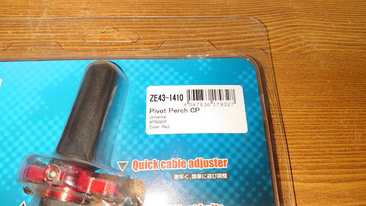 ZETA ピボットパーチCP PIVOT PERCH CP ZE43-1410 クラッチレバー WR250 DRZ400 セロー CRF250Lの落札情報詳細 - Yahoo!オークション落札 ...