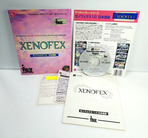 【傷や汚れあり】【同梱OK】 激レア / Alien Skin Software Xenofex / エイリアンスキン / ゼノフェクス ...