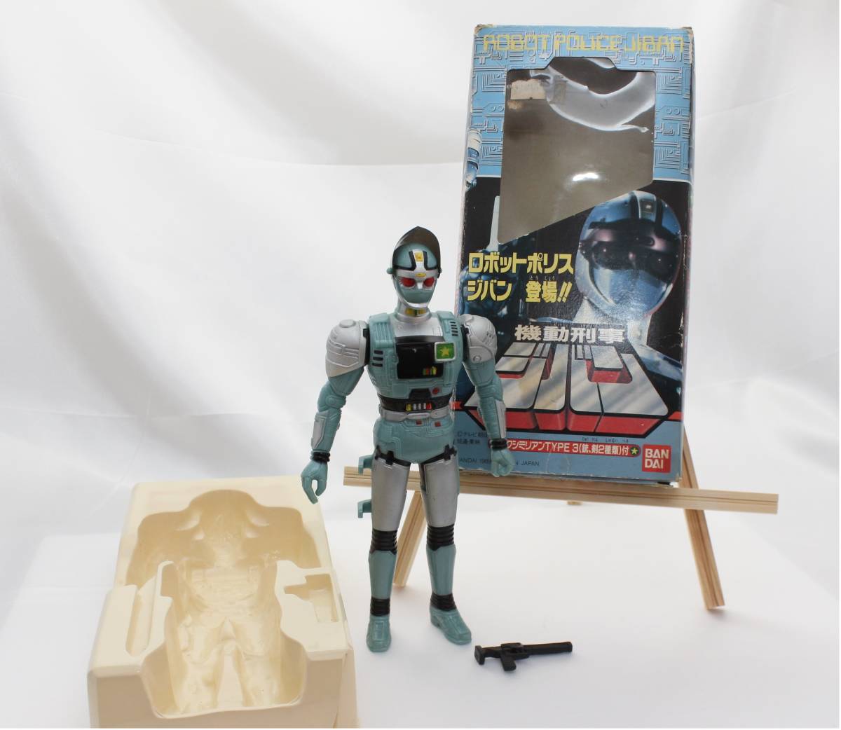 【ヴィンテージ】機動刑事ジバン ROBOT POLICE JIBAN ソフビ人形の落札情報詳細 - Yahoo!オークション落札価格検索 オークフリー
