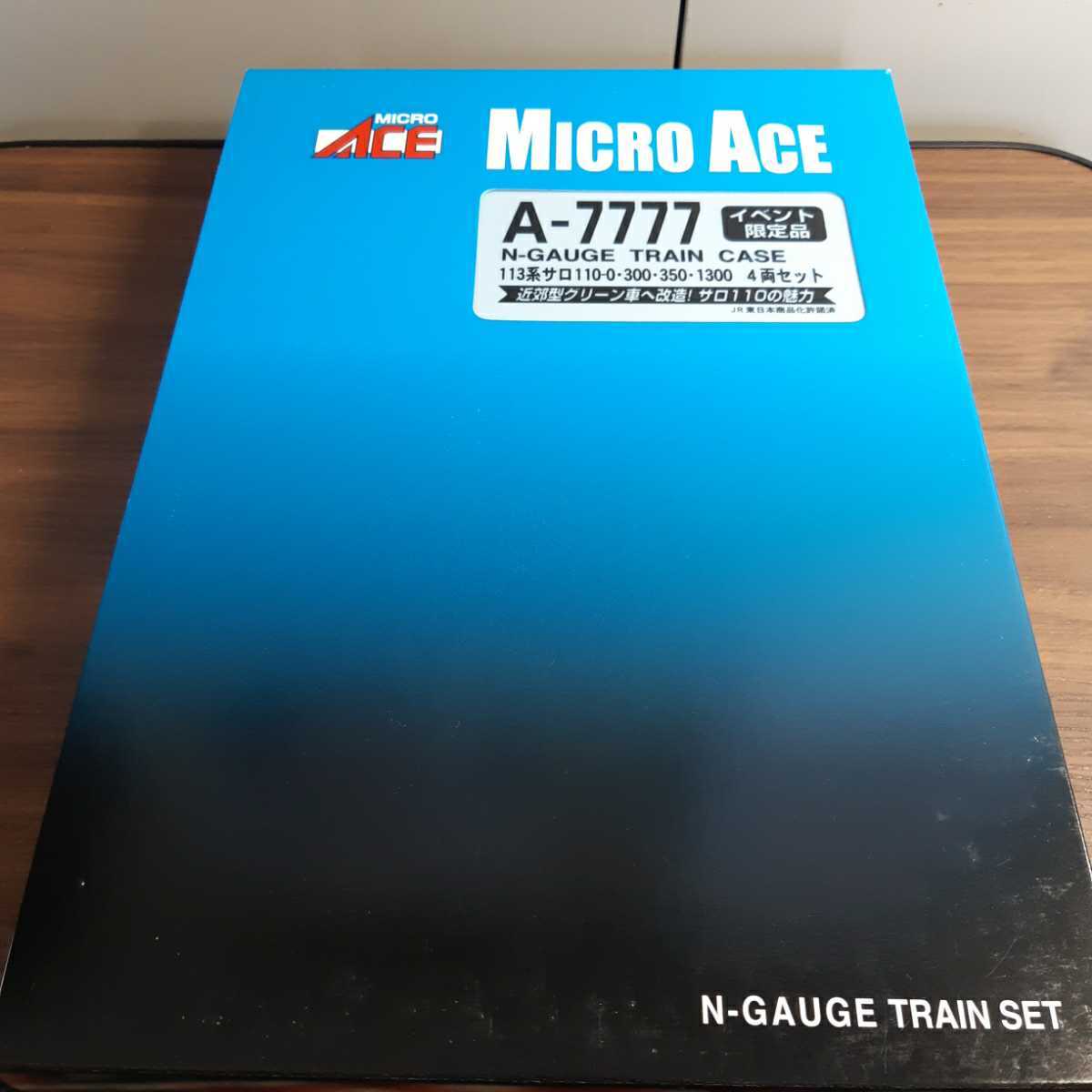 マイクロエース A7777 113系サロ110-0.300.350.1300 4両セットの落札情報詳細 - Yahoo!オークション落札価格 ...