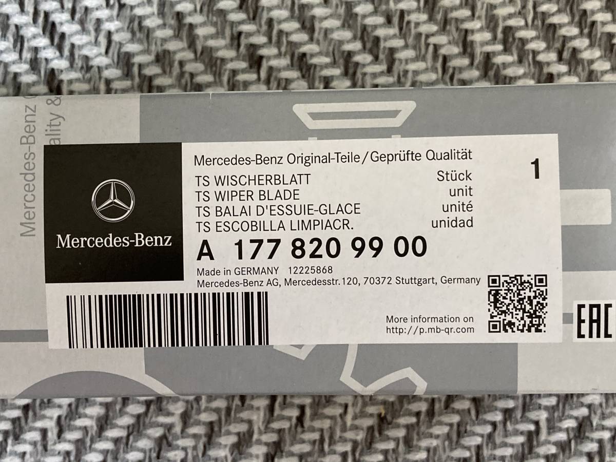 【新品】メルセデスベンツ 純正ワイパーブレード 未使用 左右セット A1778209900 Aクラス(W177、V177) CLA(C118 ...