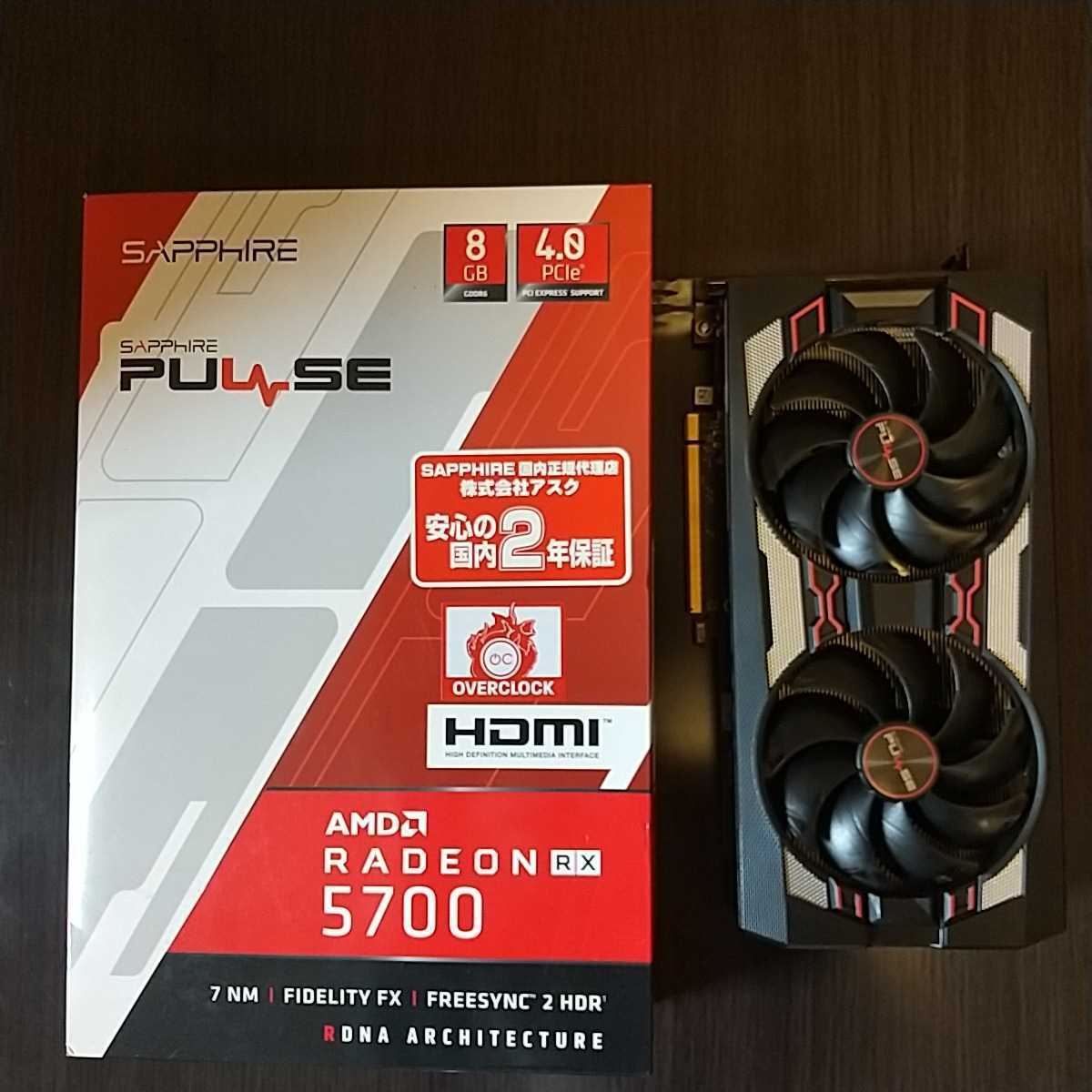 Sapphire Pulse amd Radeon RX5700 8GB XT化BIOSあり グラフィックボード グラボの落札情報詳細 - ヤフオク落札価格検索 オークフリー