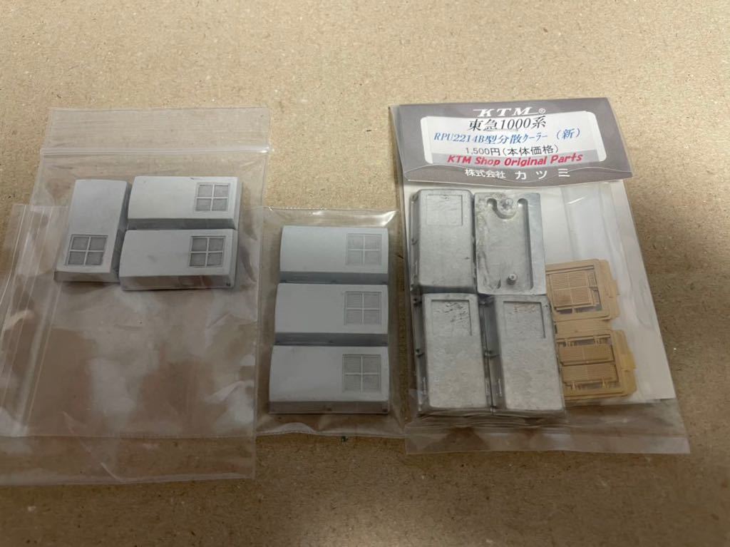 カツミ HOゲージ 東急1000系9000系用クーラー 3両分の落札情報詳細 - Yahoo!オークション落札価格検索 オークフリー