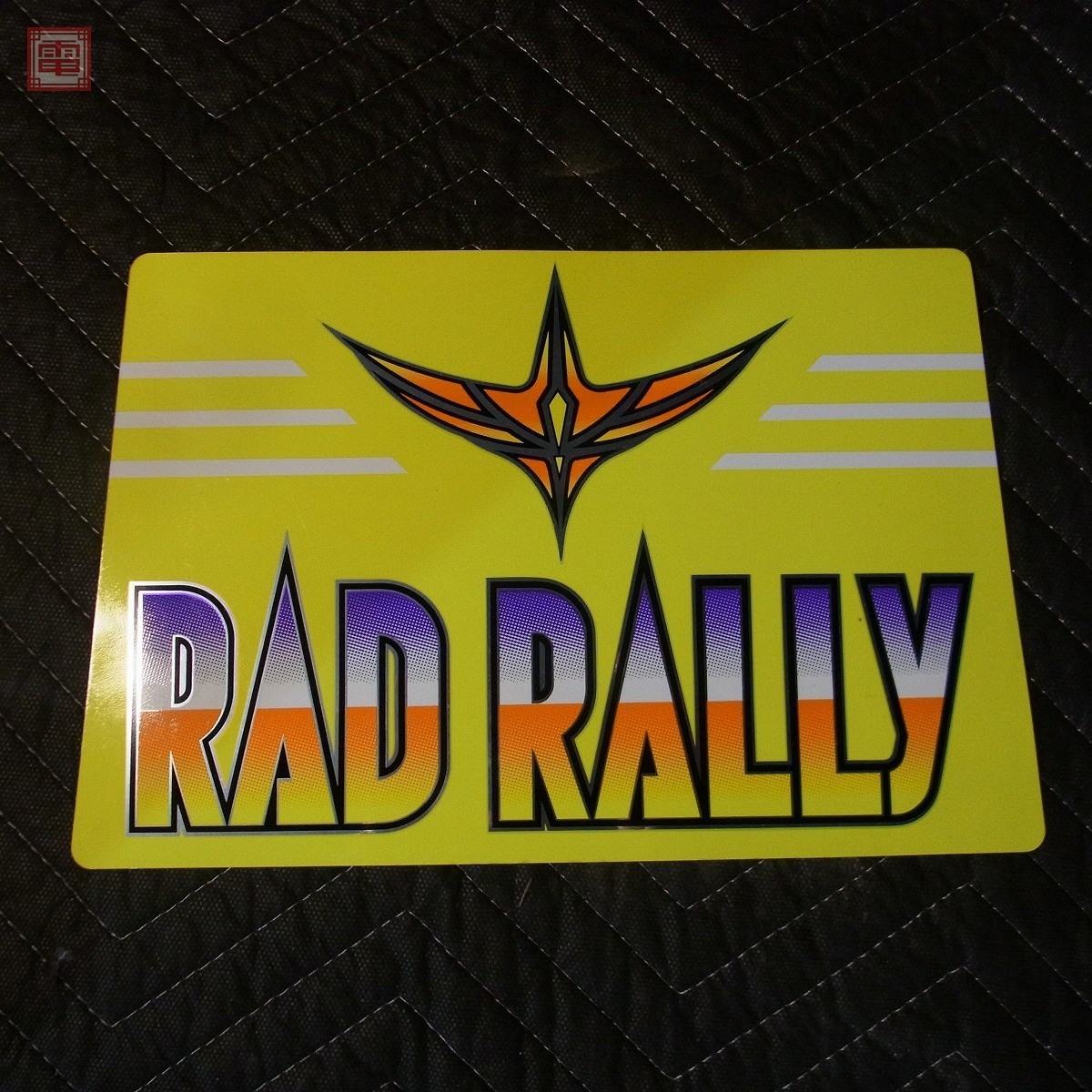 セガ/SEGA ラッドラリー/RAD RALLY ステッカー【PPの落札情報詳細 - ヤフオク落札価格検索 オークフリー