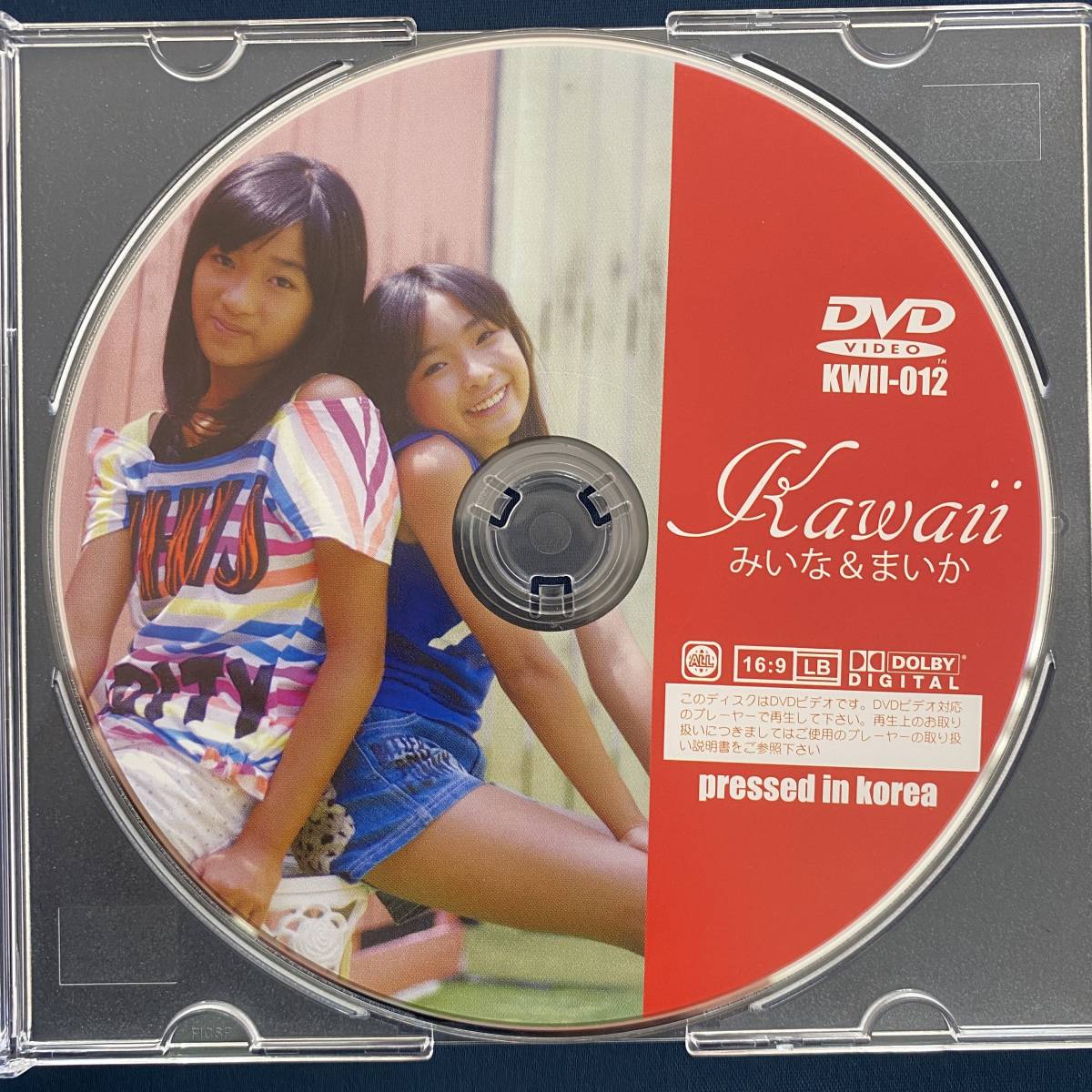 ☆特価DVD★ みいなちゃん まいかちゃん Kawaii KWII-012 ディスクのみ 正規品 イメージ アイドル 美品 廃盤の落札情報詳細 - Yahoo!オークション落札価格検索 オークフリー