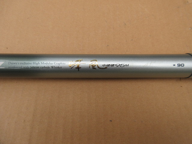 DAIWA ダイワ 峰風 HZ 鮎竿 中硬硬 95M 中古品の落札情報詳細 - ヤフオク落札価格検索 オークフリー