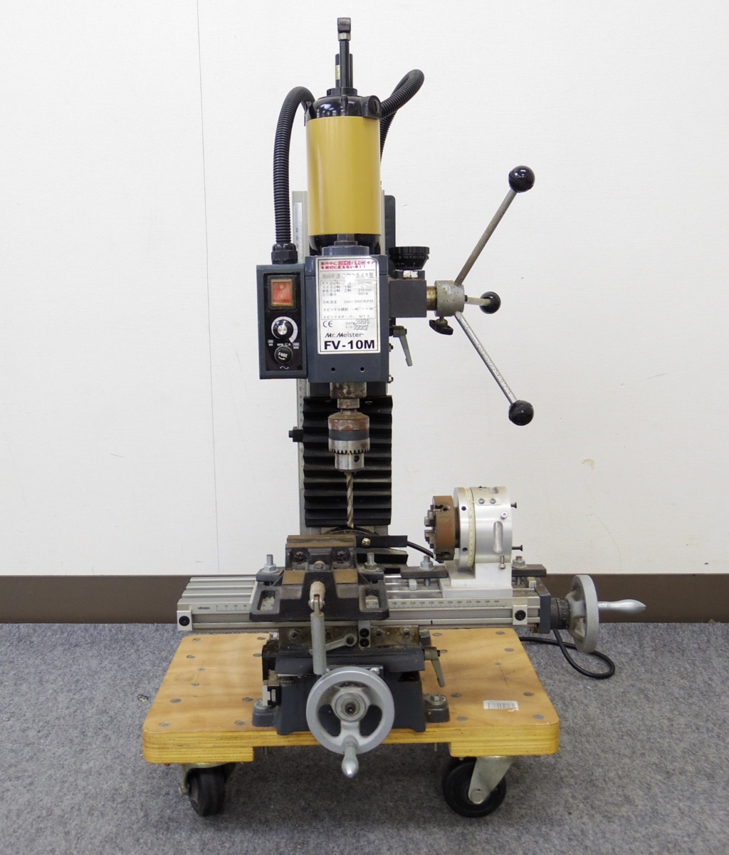 Mr.Meister FV-10M 無段変速小型フライス盤 ☆中古☆の落札情報詳細 - Yahoo!オークション落札価格検索 オークフリー