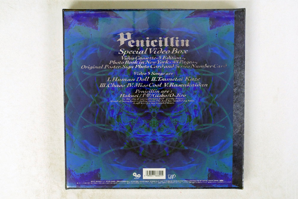 【新品】PENICILLIN/HUMAN DOLL/VAP VPVQ-66601の落札情報詳細 - Yahoo!オークション落札価格検索 オークフリー