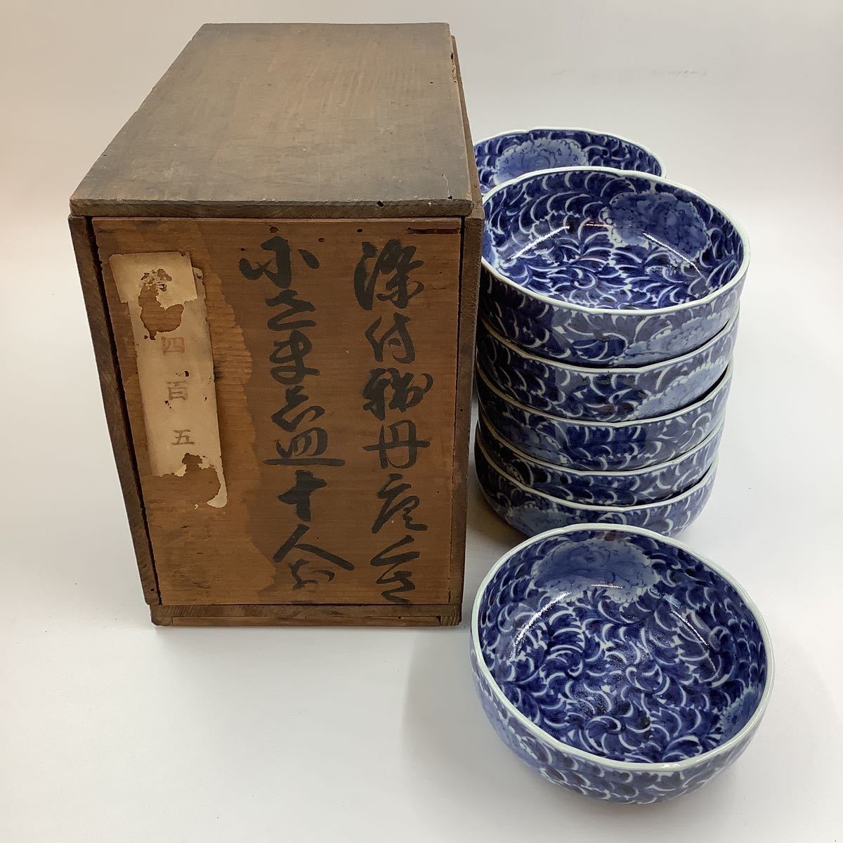 【目立った傷や汚れなし】(U07) 時代 古染付 牡丹唐草 皿 10枚 古伊万里 骨董 共箱 清の落札情報詳細 - Yahoo!オークション落札価格検索 オークフリー