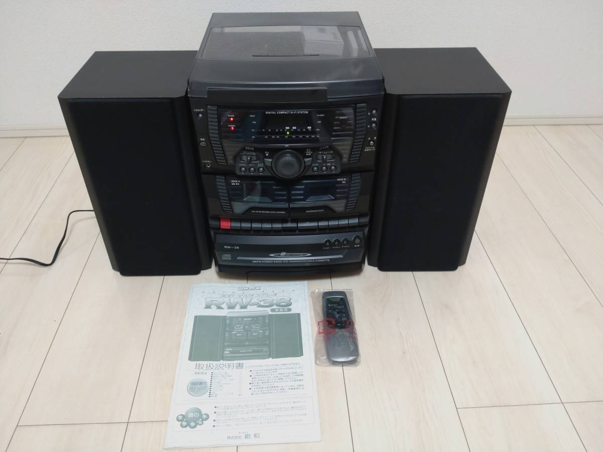 【未使用に近い】[ 美品 ][ 動作良好 ] 創和 SOWA ☆ 3CD マルチステレオ / RW-38 / CDチェンジャー / レコードプレーヤー / ラジオ カセットテープの落札情報詳細 ...