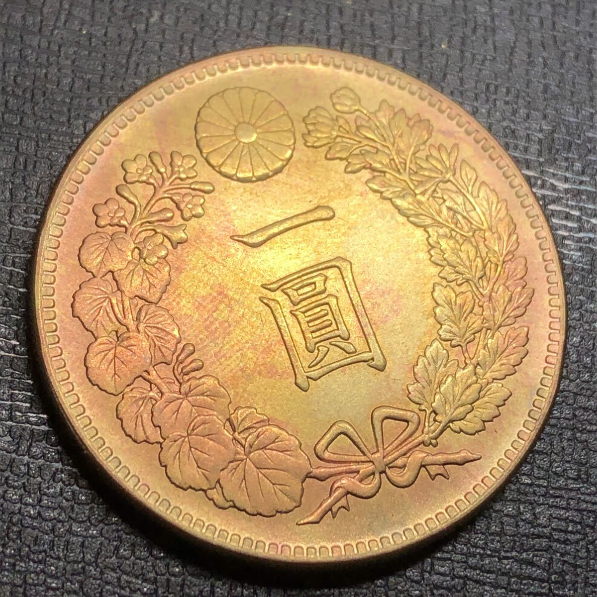 【やや傷や汚れあり】一圓 明治21年 日本 大型金貨 金貨 古銭 硬貨 直径38mm 量目26.63g Fuku1981の落札情報詳細 - Yahoo!オークション落札価格検索 オークフリー
