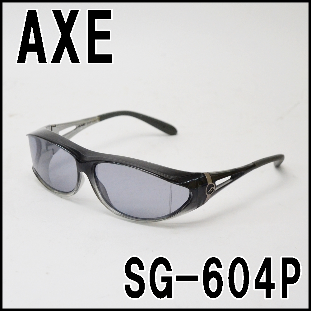 【やや傷や汚れあり】アックス 偏光オーバーグラス SG-604P GSM グラデーションスモーク 収納ケース付属 AXEの落札情報詳細 ...