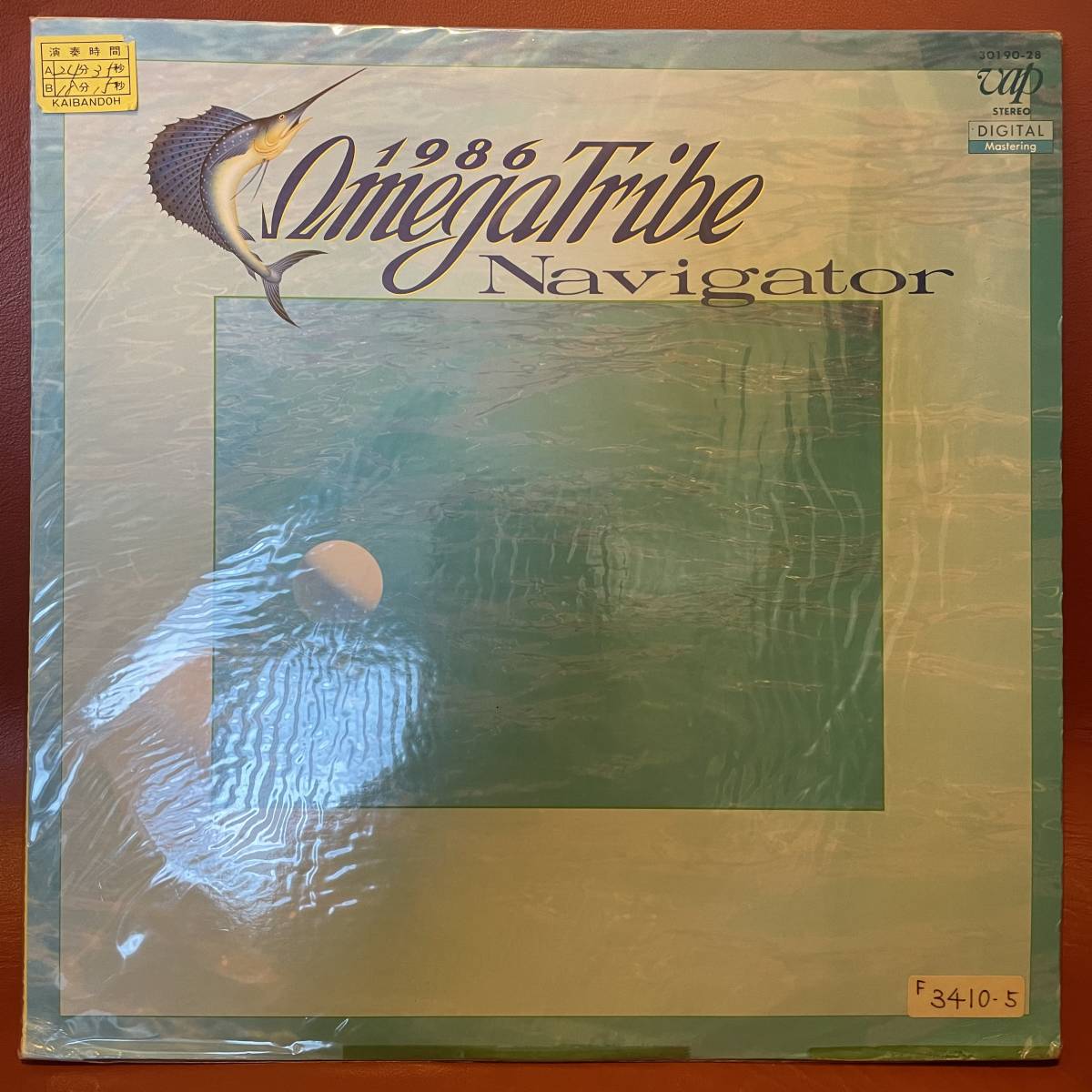 【やや傷や汚れあり】1986 OMEGA TRIBE - Navigator LP カルロストシキ WA B・O・O・G・I・E 和モノA ...