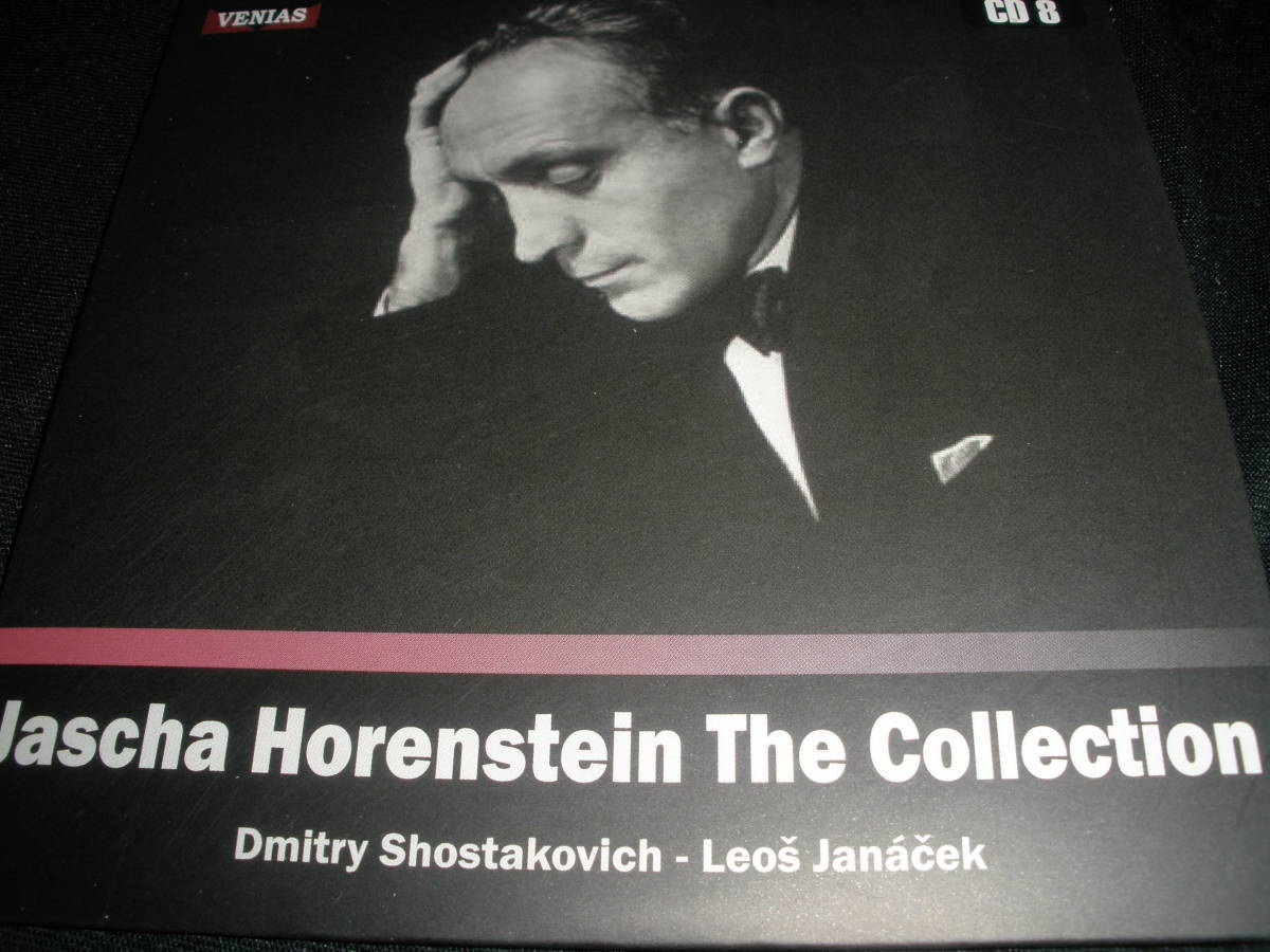 【未使用に近い】ホーレンシュタイン ショスタコーヴィチ 交響曲 5番 ヤナーチェク タラス・ブーリバ ウィーン・プロ ムジカ 紙 美 Shostakovich Horensteinの落札情報 ...