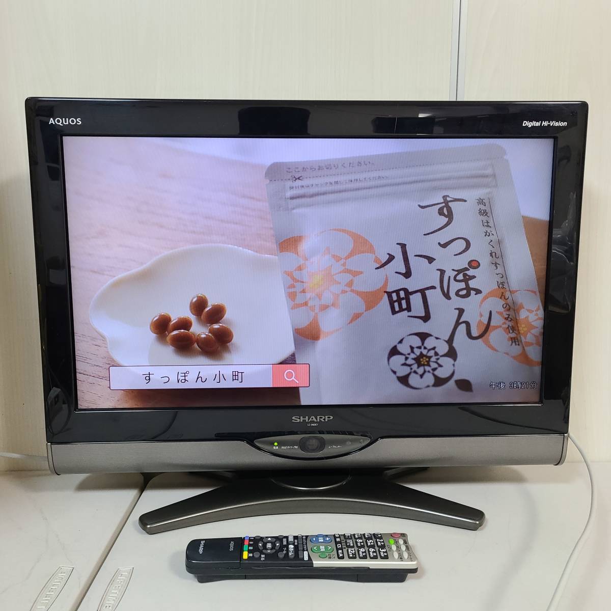 シャープ レトロ電卓 関数電卓 SHARP EL-5050 計算機 の落札情報詳細| ヤフオク落札価格情報 オークフリー