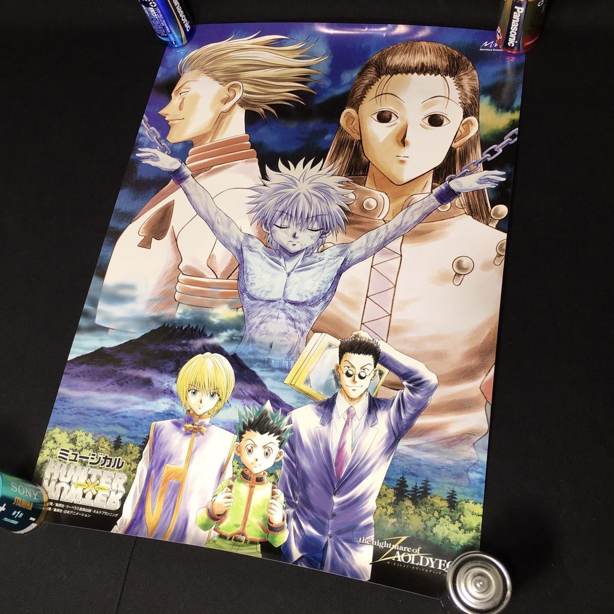 HUNTER×HUNTER ミュージカル LIVE盤 BOOTLEG the nightmare of ZAOLDYECK の落札情報詳細 ...