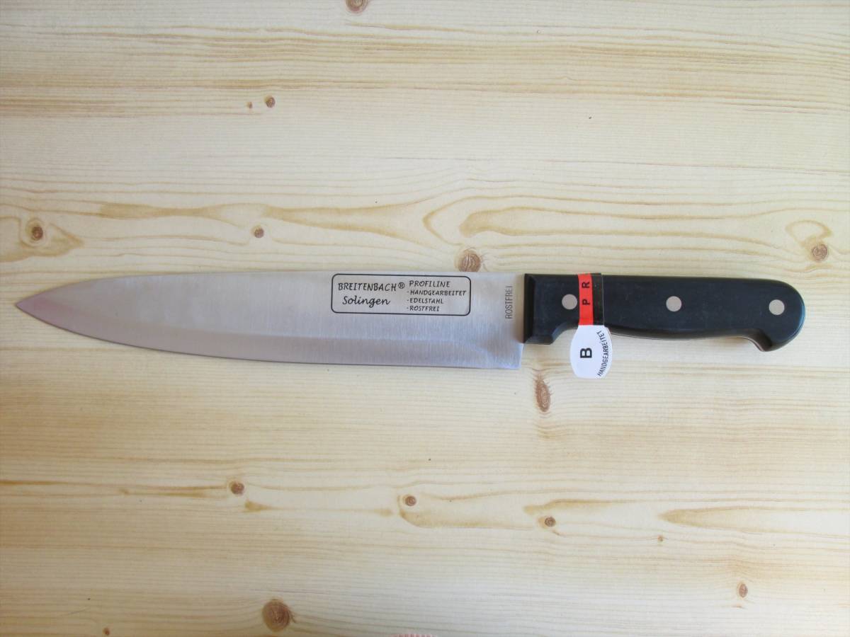 【未使用】牛刀 ゾーリンゲン Solingen Breitenbach Profiline プロ仕様 手作業 ハンドメイド 未使用の落札情報 ...