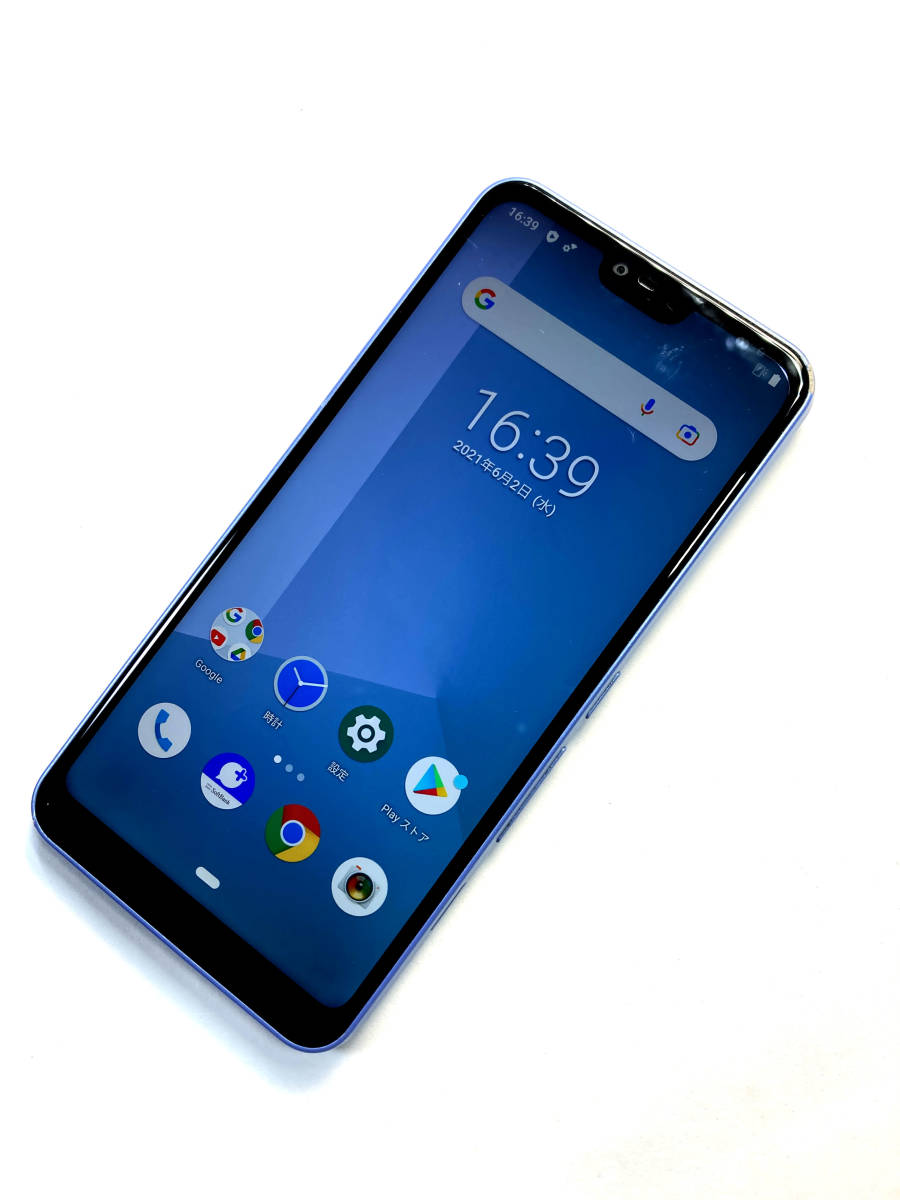 【未使用】日本国内発送純正品新品sharp AQUOS SoftBank Android 704SH用電池パック内蔵バッテリー 交換工具付き ...