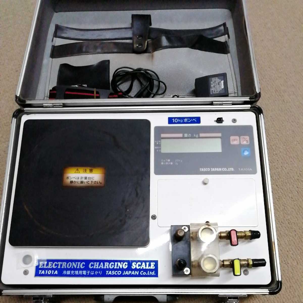 【やや傷や汚れあり】冷媒用充填用電子はかり エアコンガスはかり タスコ TA-101Aの落札情報詳細 - Yahoo!オークション落札価格検索 オークフリー