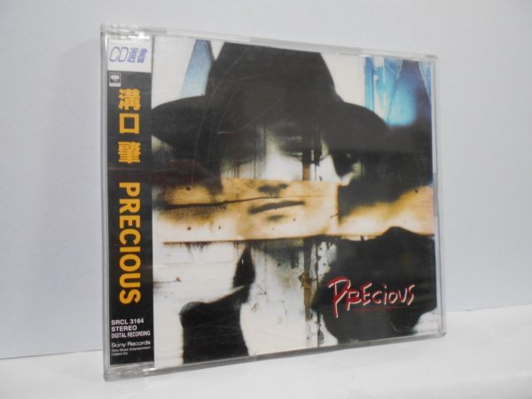 【やや傷や汚れあり】溝口肇 PRECIOUS CD選書の落札情報詳細 - Yahoo!オークション落札価格検索 オークフリー
