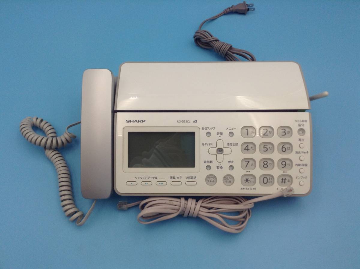 【傷や汚れあり】H1160☆SHARP シャープ 電話機 デジタルコードレスファクシミリ FAX 電話子機 UX-D32CL 親機のみ【同梱不可】の落札情報詳細 - Yahoo!オークション ...