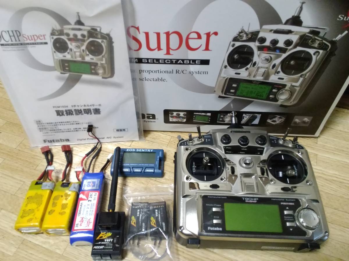 【中古】FUTABA FF7 SUPER FP-7UHPS 取扱説明書 の落札情報詳細| ヤフオク落札価格情報 オークフリー