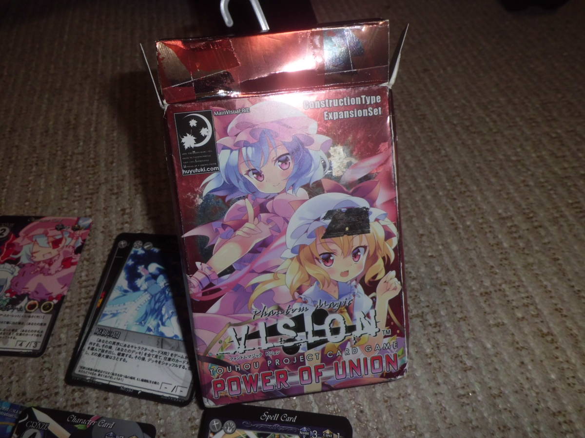 【目立った傷や汚れなし】東方Project Phantom Magic Vision POWER OF UNION カードゲーム ファントムマジック ビジョンの落札情報詳細 - ヤフオク落札 ...