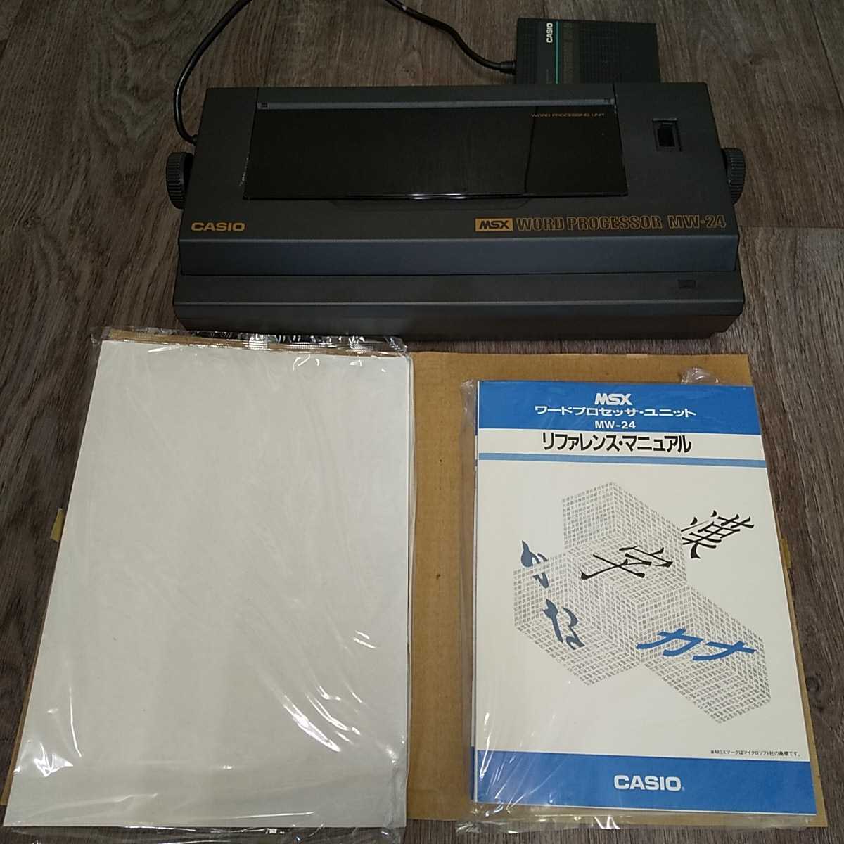 【やや傷や汚れあり】CASIO MSX MW-24 ワードプロセッサユニット の落札情報詳細 - Yahoo!オークション落札価格検索 オークフリー