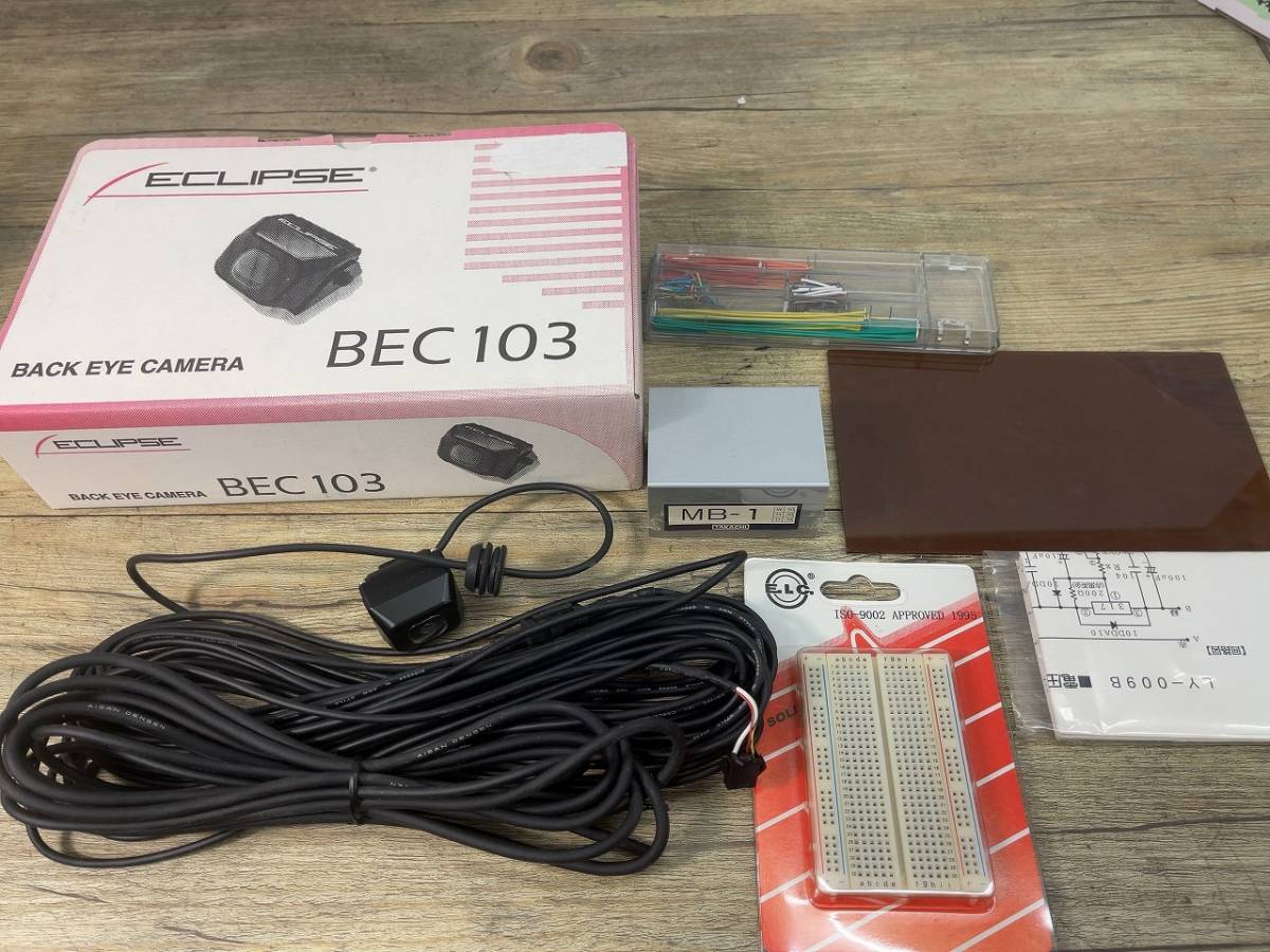 【中古】動作確認済！フロント/バックアイカメラ用電源BOX【イクリプス CAB106】 の落札情報詳細| ヤフオク落札価格情報 オークフリー