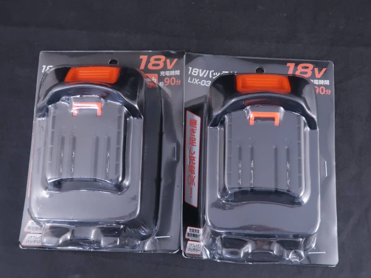 【未使用】未使用 LIXILビバ 18Vバッテリー LIX-03-7005 2個セット *0505の落札情報詳細 - Yahoo!オークション落札価格検索 オークフリー
