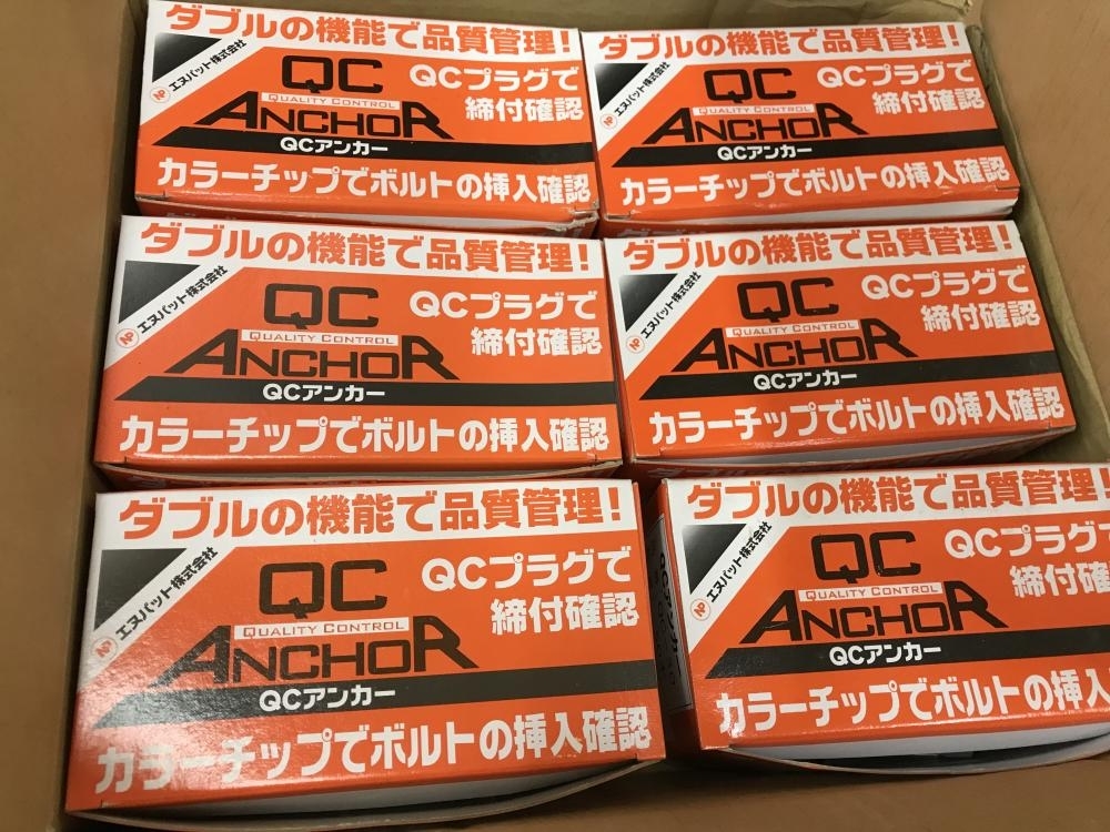 ☆未使用品 QCアンカー QC-30S 入数 50 エヌパット製 スチール製 設備材料☆ の落札情報詳細| ヤフオク落札価格情報 オークフリー