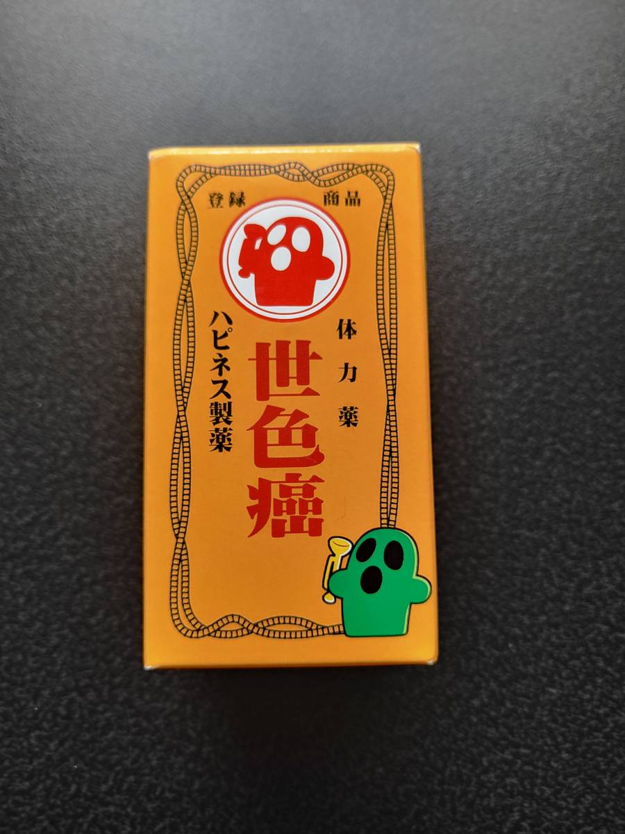 【新品】【ランス10 Rance Ⅹ-決戦-マリア・カスタード工場所長 Maria★缶バッジB】織音 PCゲーム ランス2 ランスシリーズ ...