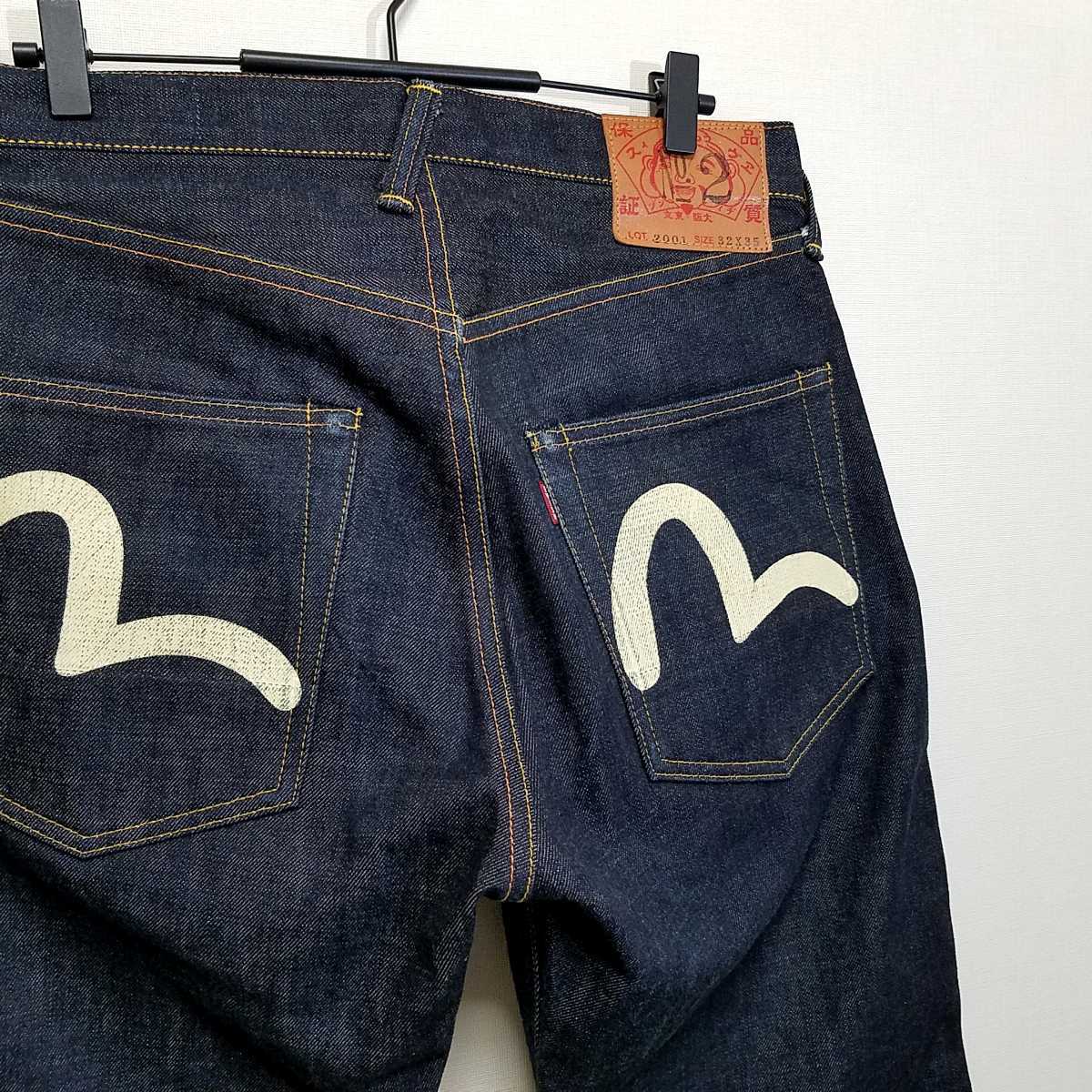 【未使用に近い】32×35《未洗い / リジット / 石垣迷彩スレーキ》EVISU 2001 No2 セルビッチ デニム ジーンズ エヴィス カモメ 大戦 山根 YAMANE 2504 ...