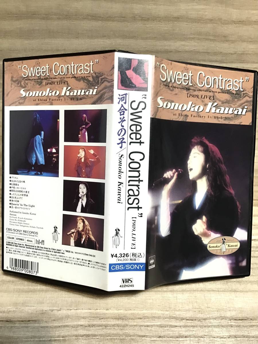 【目立った傷や汚れなし】★ 河合その子 Sweet Contrast ／ 1989 LIVE ／ VHS ビデオテープ / ライブ ライヴ おニャン子クラブ 即決。の落札情報詳細 ...