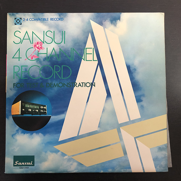【やや傷や汚れあり】Sansui All Stars / Sansui 4 Channel Record For Test ...