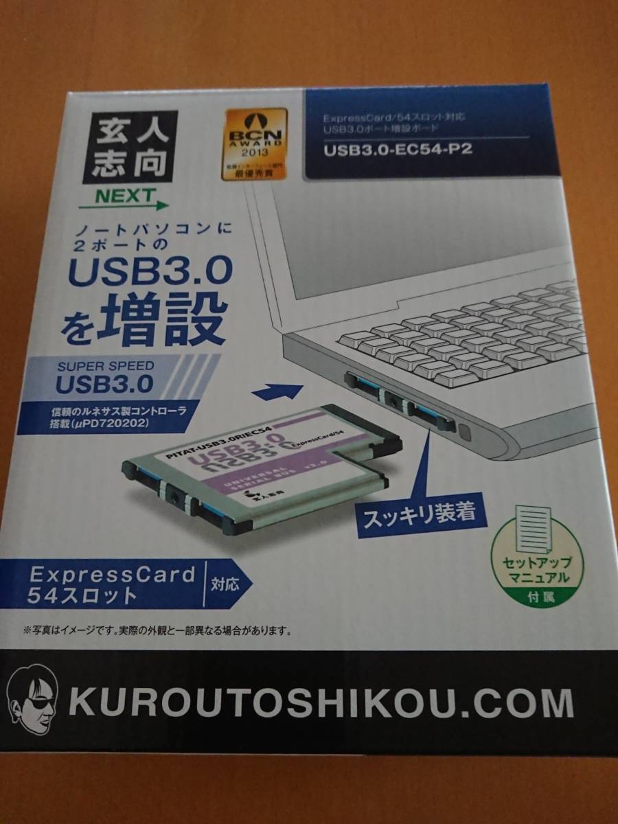 【未使用に近い】玄人志向 NEXTシリーズ ExpressCard/54接続 USB3.0増設インターフェースカード USB3.0-EC54 ...
