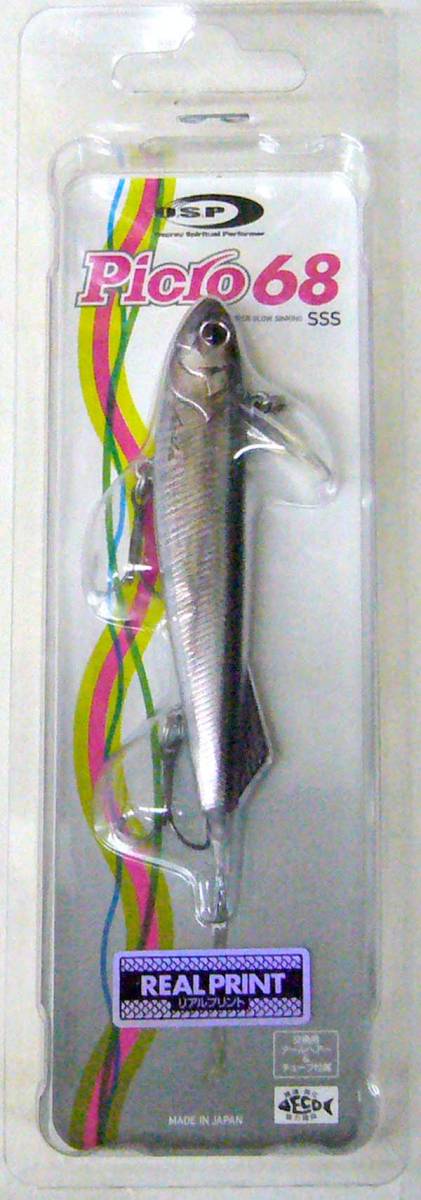 【未使用】OSP ピクロ Picro 68 SSS リアルワカサギVer.2 RP87 12 の落札情報詳細| ヤフオク落札価格情報 オークフリー