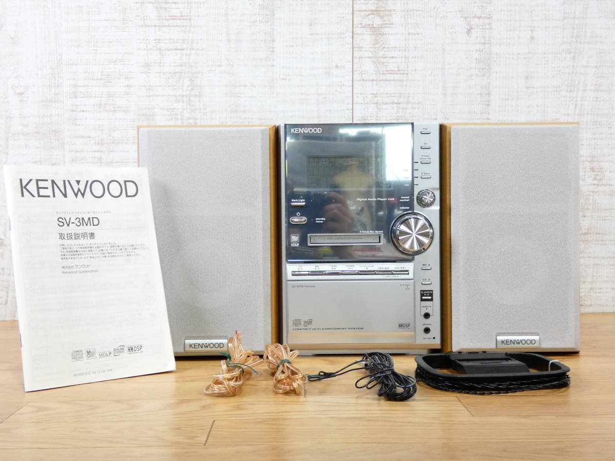 L/328★アイワ AIWA☆システムコンポ☆レコード/CD/カセットテープ☆SX-SF2 LX-F1 TX-SF1 GE-SF1 MX ...