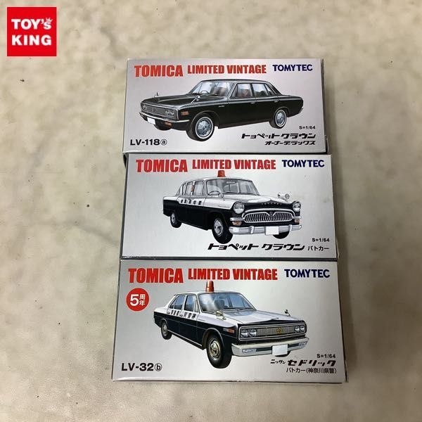 【新品】【新品】IPR対応 日本アンテナ MG-2UV-TP(TAG) 覆面パトカー用無線アンテナ 1個限り。 の落札情報詳細| ヤフオク落札価格情報 オークフリー