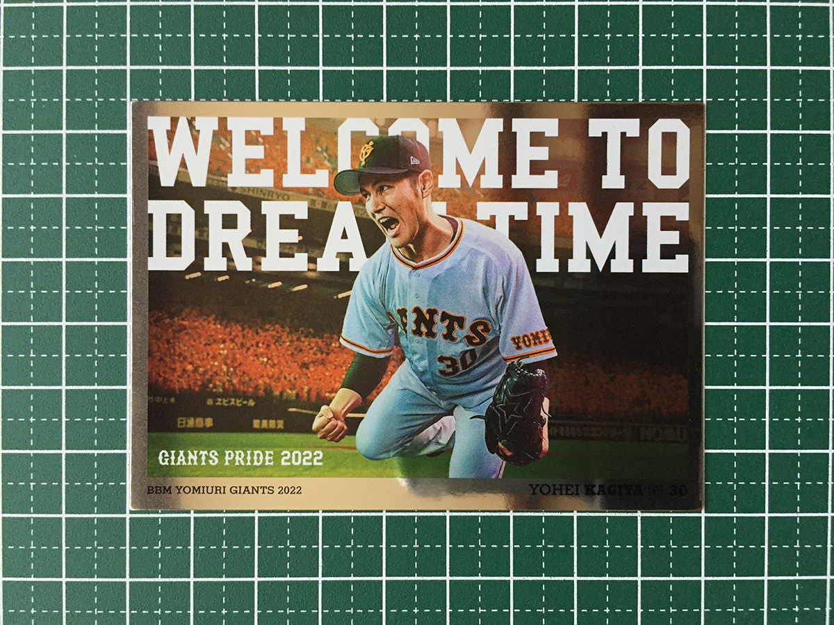 【目立った傷や汚れなし】★BBM 2022 プロ野球 ベースボールカード #GP04 鍵谷陽平[読売ジャイアンツ／巨人]インサートカード「GIANTS PRIDE 2022」★の落札情報詳細 ...